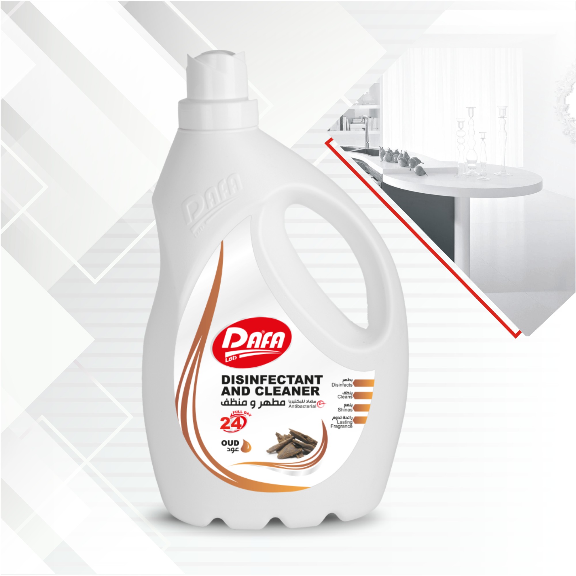 Ofoq Alawael - Disinfectant And Cleaner 4L Aoud Dafa - Ofoq Alawael